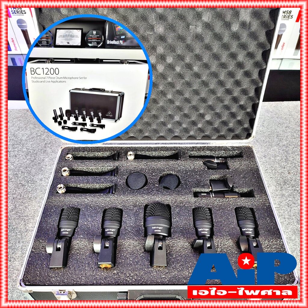 แถมกระเป๋าใส่ไมค์ BEHRINGER BC-1200 ไมค์กลอง7ชิ้น ชุดไมค์สำหรับจ่อกลอง ...