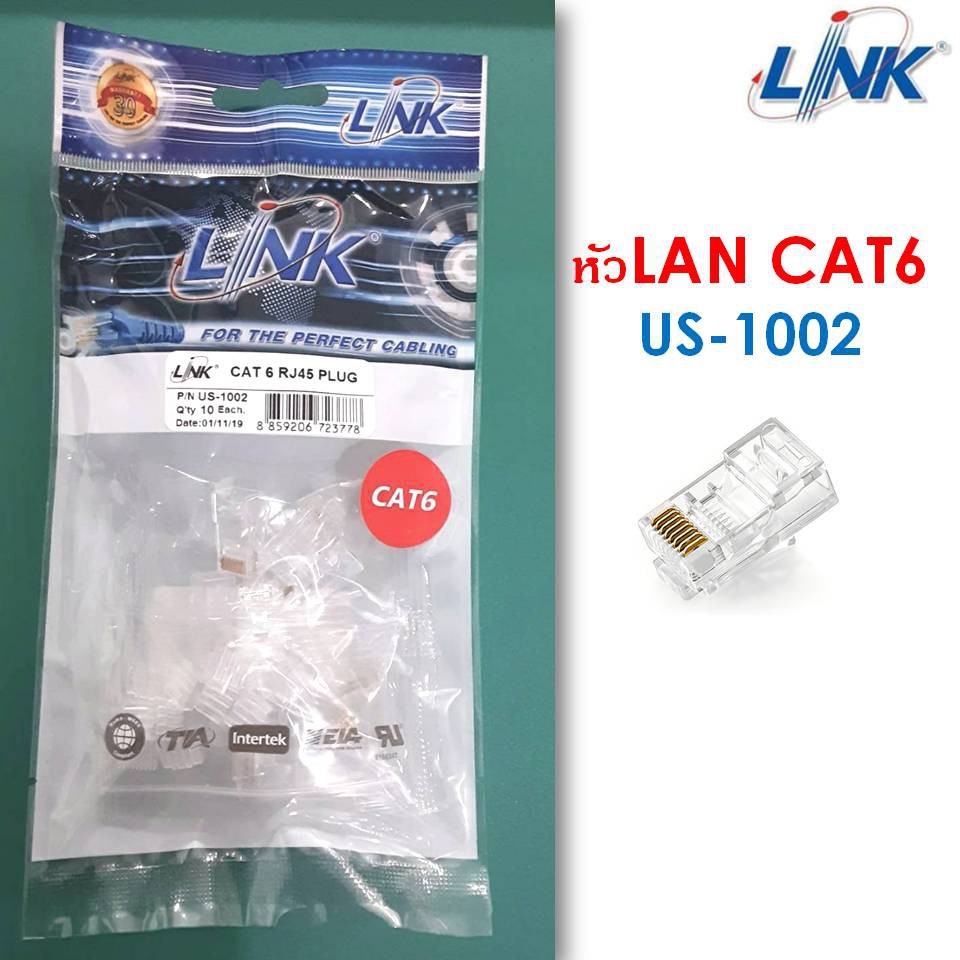 ลดเพิ่ม 25 บาทใส่โค้ด AIM800JS หัวแลน RJ45 Cat6 ยี่ห้อ Link สำหรับสายแลน รุ่น US-1002 - timesat ...