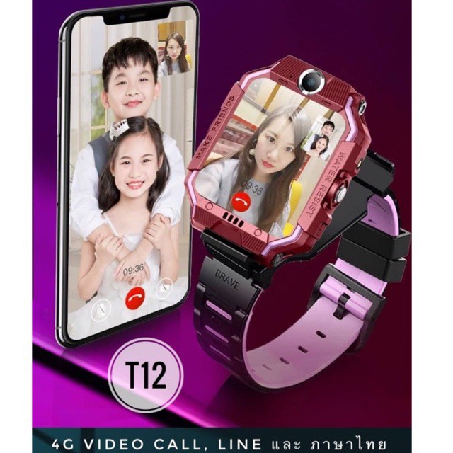 Vdo call line นาฬิกา Smart watch kids รุ่น T12 ของแท้ มีประกัน 1 ปี - o ...