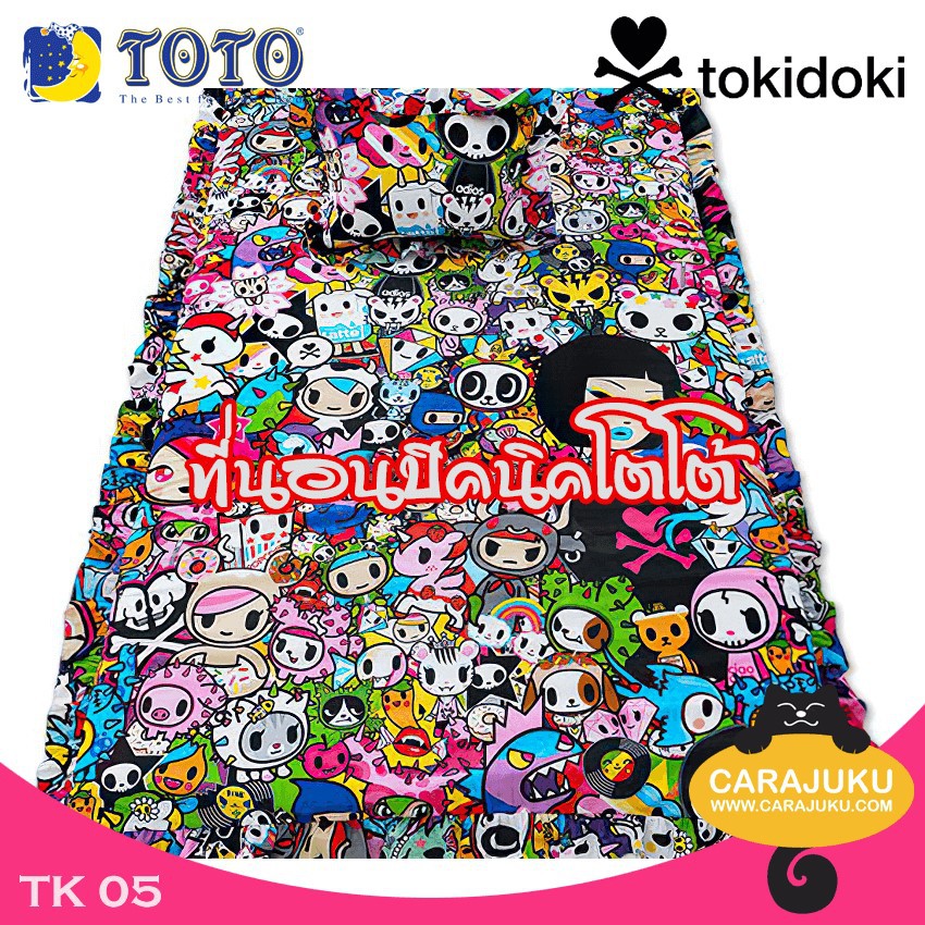 TOTO PICNIC ที่นอนปิคนิค 3.5 ฟุต โทกิโดกิ Tokidoki TK05 ลิขสิทธิ์แท้ - carajuku - ThaiPick