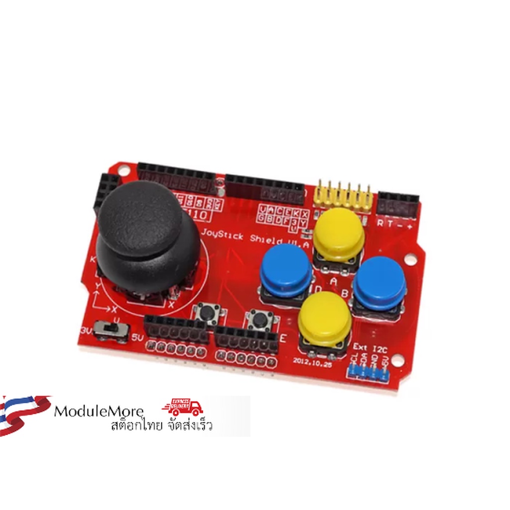 โมดูลจอย ปุ่มกด JoyStick Shield game joystick expansion board simulates ...