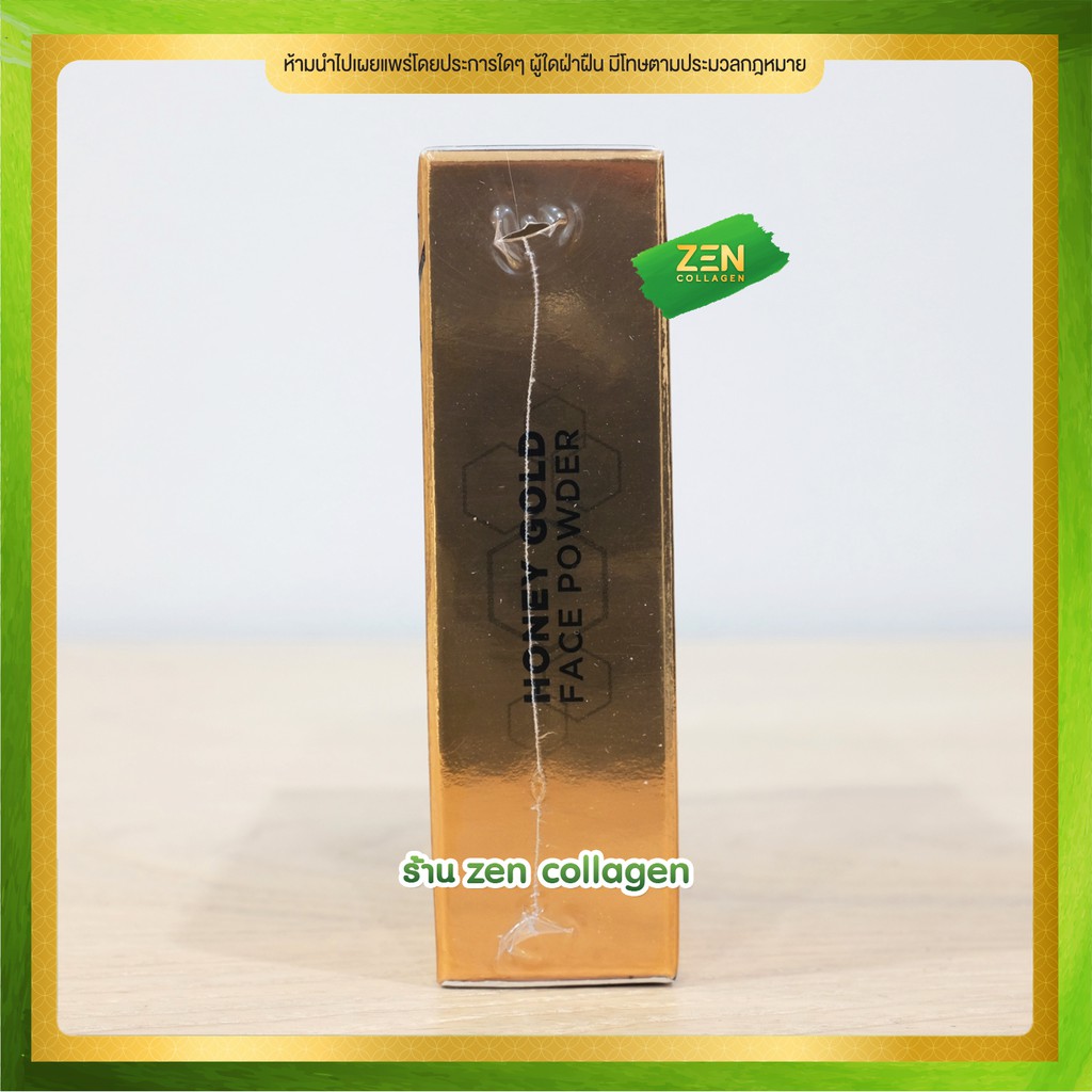 [ เบอร์ 1 ] Aura Rich Honey Gold Face Powder SPF 35 PA+++ แป้งแป้งพัฟ ...