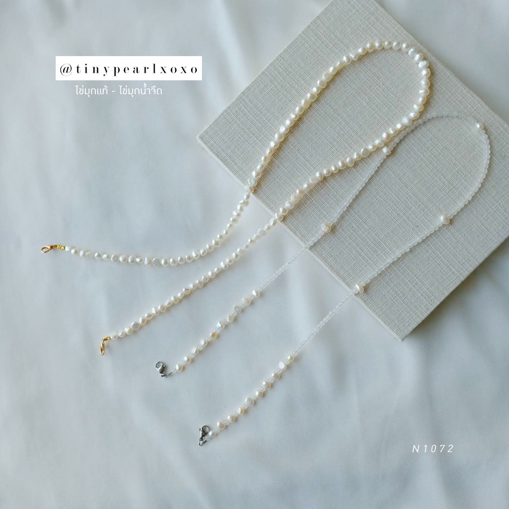Alice สายคล้องแมสไข่มุกแท้ มุกเคชิ 6-7mm สร้อยวินเทจ ไข่มุกน้ำจืด Keshi ...