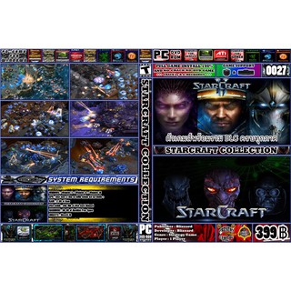 starcraft 1 ราคาพิเศษ | ซื้อออนไลน์ที่ Shopee ส่งฟรี*ทั่วไทย!
