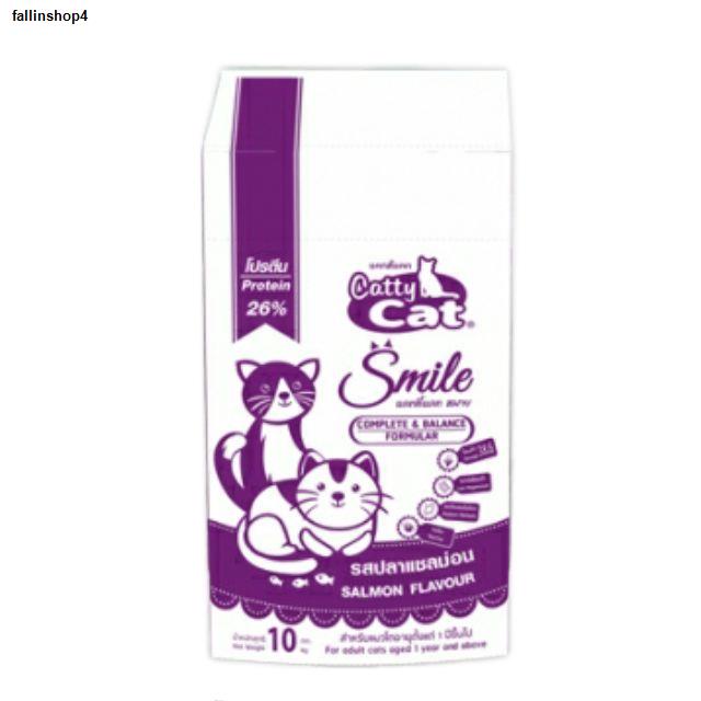 จัดส่งที่รวดเร็วไม่ใส่กล่องนะคะ อาหารแมว catty cat 10kg - fallinshop4 - ThaiPick