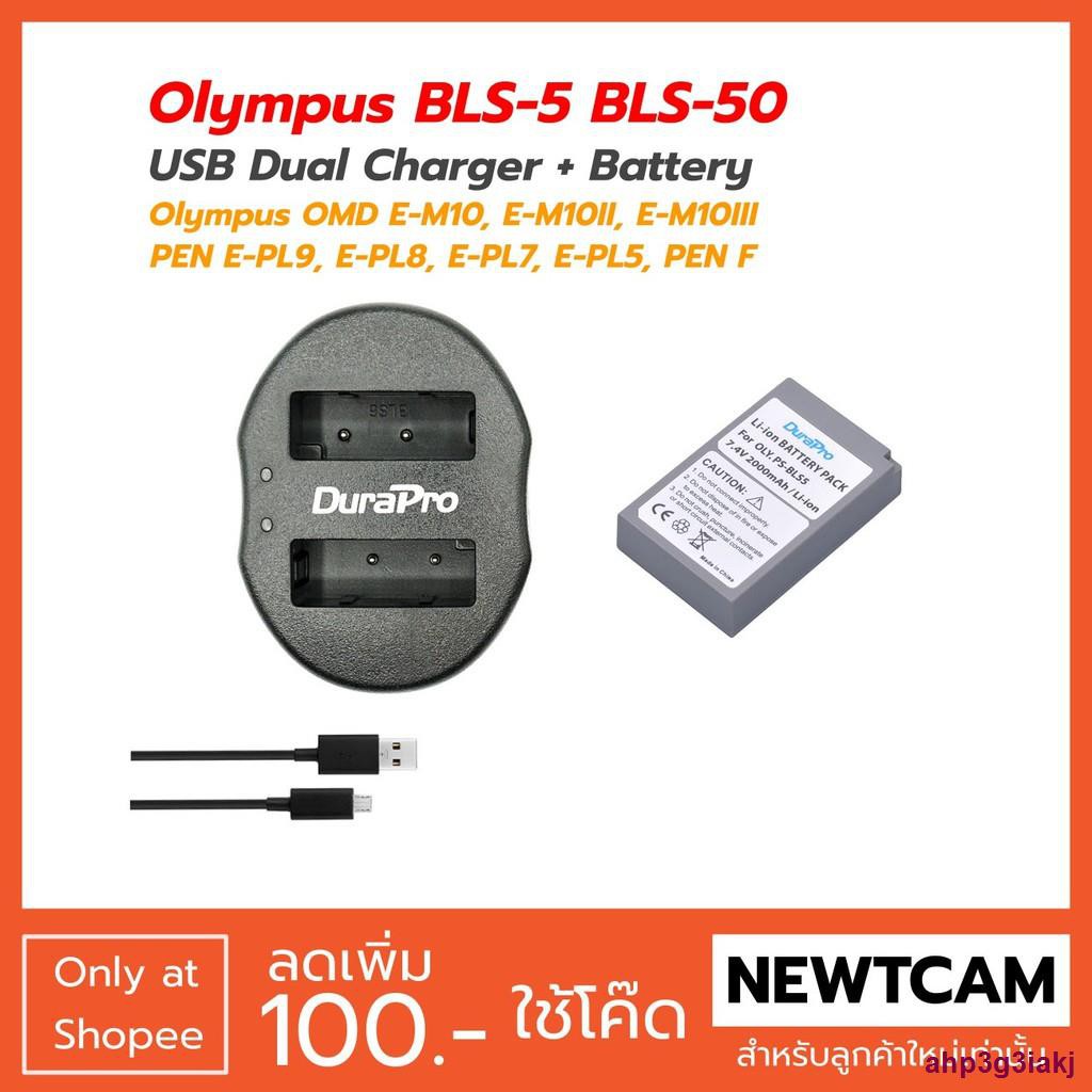 แท่นชาร์จ + แบตเตอรี่ BLS-5 BLS-50 สำหรับ Olympus OMD EM10III EM10II ...
