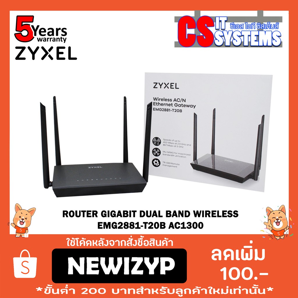 Router Zyxel Gigabit Dual Band Wireless EMG2881-T20B AC1300 | Shopee ...
