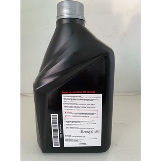 น้ำมันเฟืองท้าย แท้ SAE80 แท้ เบิกศูนย์ รหัส MZ320744 | Shopee Thailand