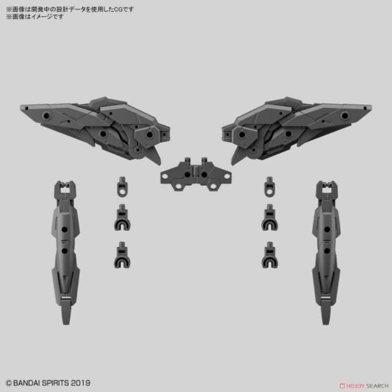 ⭐TGS⭐30MM Option Parts Set 5 (Multi Wing/Multi Booster) (Plastic model ...