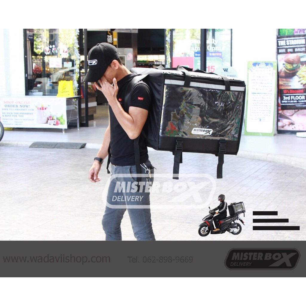 ผ่อน0% กล่องส่งอาหารติดมอไซค์ MISTER BOX DELIVERY 100L กล่องส่งพิซซ่า กล่องเดลิเวอรี่ 1 กล่อง ...