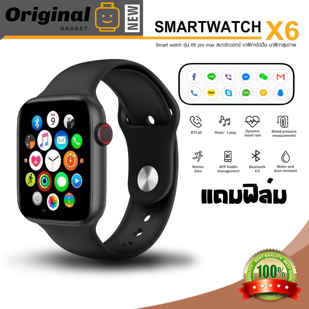 นาฬิกาผู้ชายนาฬิกาข้อมือผู้หญิงนาฬิกาข้อมือดิจิตอล ⚡️ใหม่ล่าสุด⚡️Smart ...