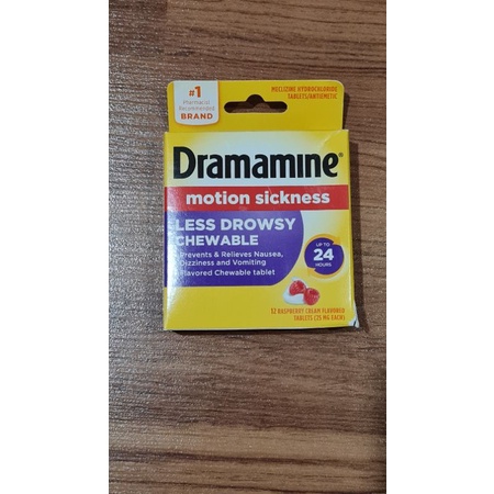 Dramamine ถูกที่สุด พร้อมโปรโมชั่น พ.ย. 2022|BigGoเช็คราคาง่ายๆ