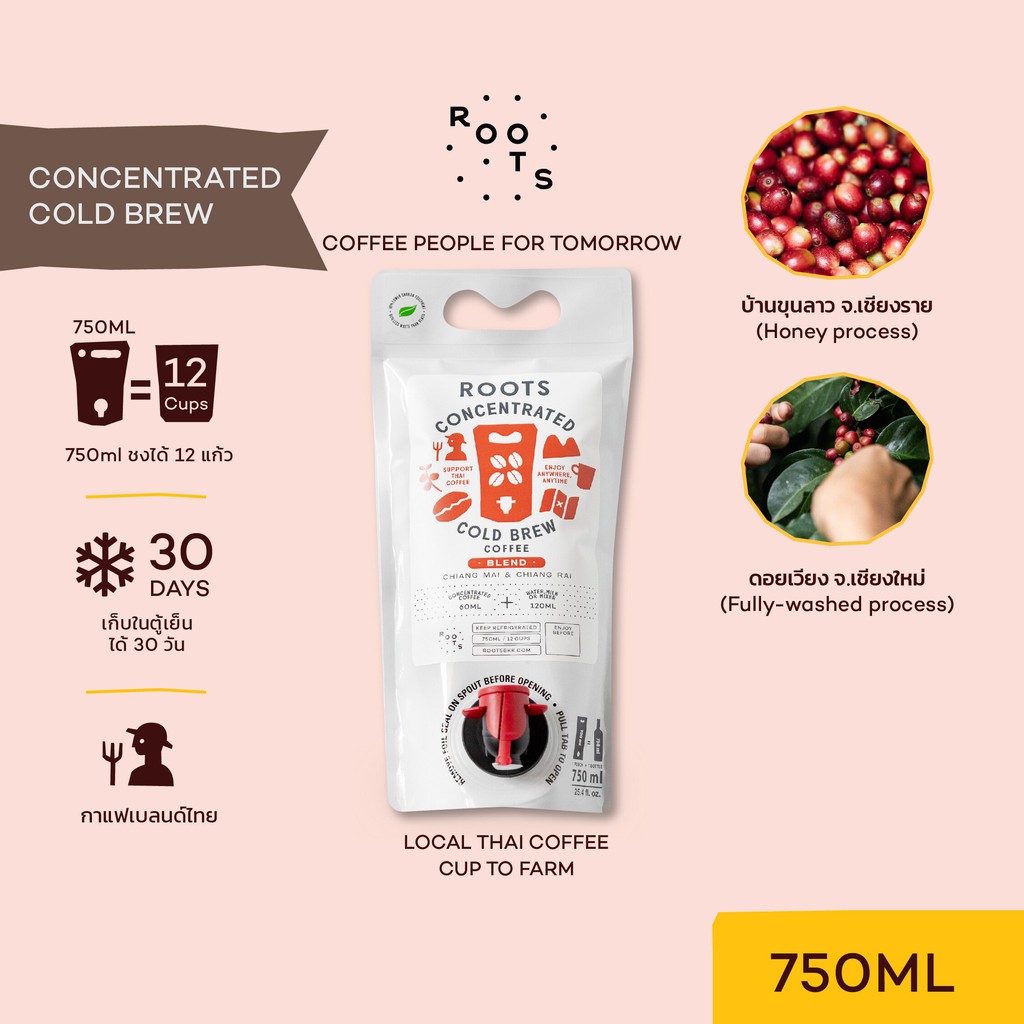 Roots Coffee Concentrated Cold Brew กาแฟ Cold Brew แบบเข้มข้น ขนาด ...