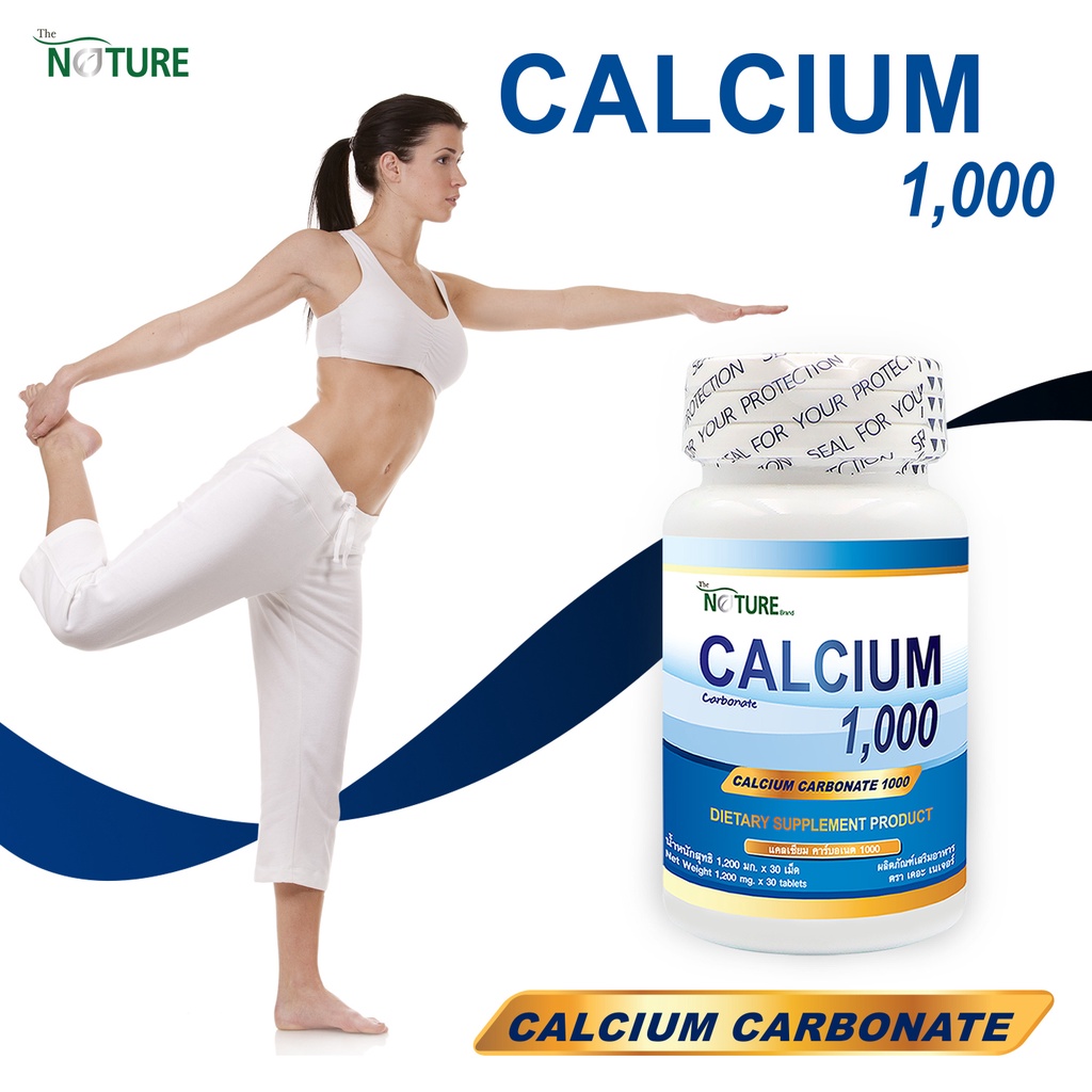แคลแทบ แคลเซียม คาร์บอเนต บำรุงกระดูก รุ่นแผงเหลือง Caltab Calcium Carbornate 1000 mg. สินค้า ...