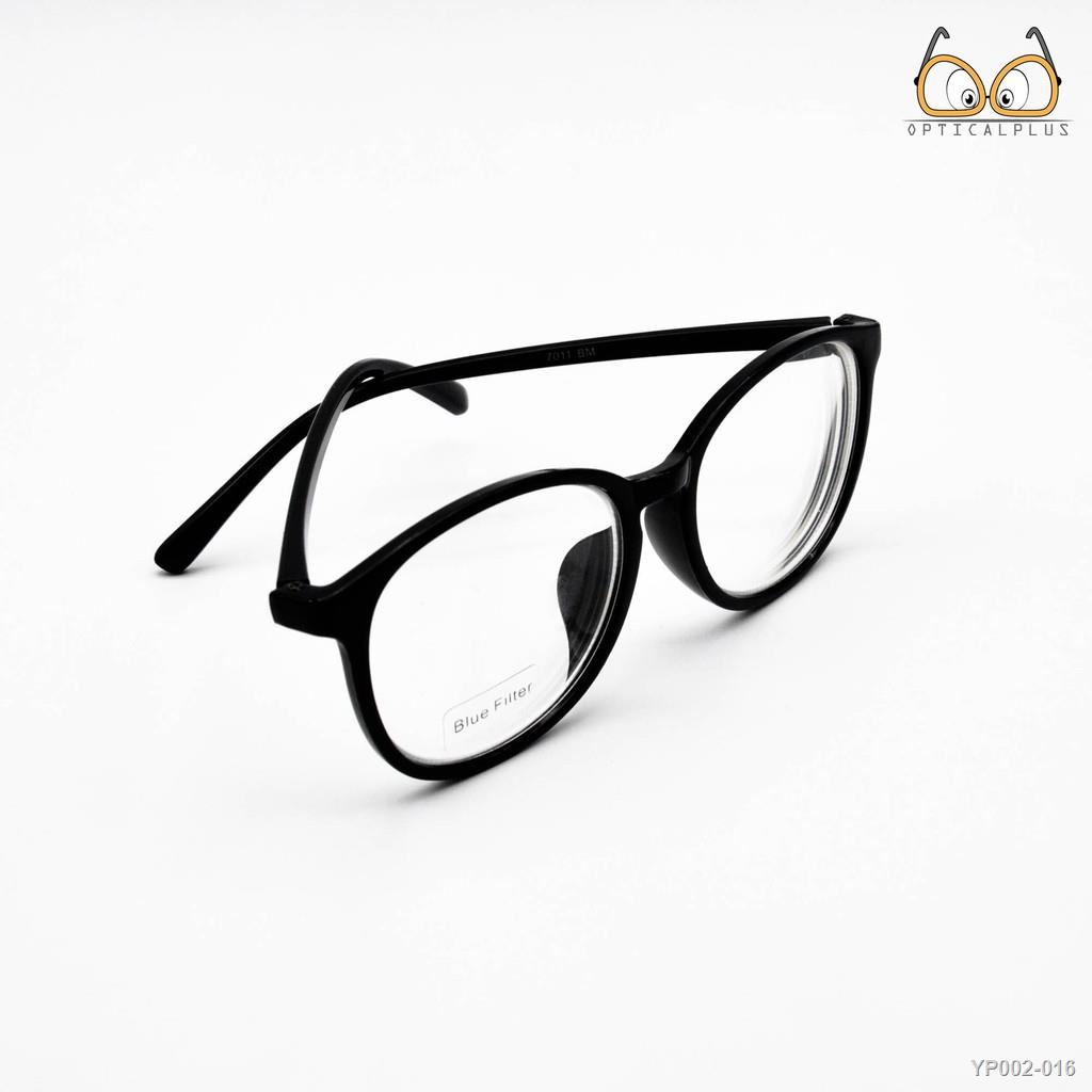 Optical Plus แว่นสายตาสั้น เลนส์กรองแสงสีฟ้า Blue Filter น้ำหนักเบา แถมผ้าเช็ดแว่นและถุงผ้า7011 ...