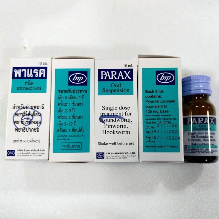 PARAX พาแรค ชนิดแขวนตะกอน ถ่ายพยาธิสุนัข แมว (ขวด) - kk_farmshop - ThaiPick