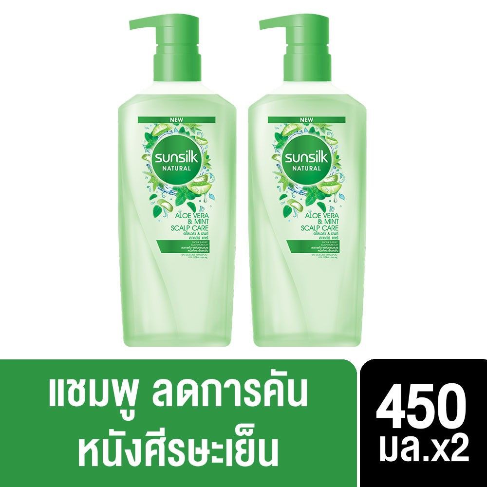 SUNSILK NATURAL Shampoo Sakura & Raspberry 320ml (2 pcs) UNILEVER ...