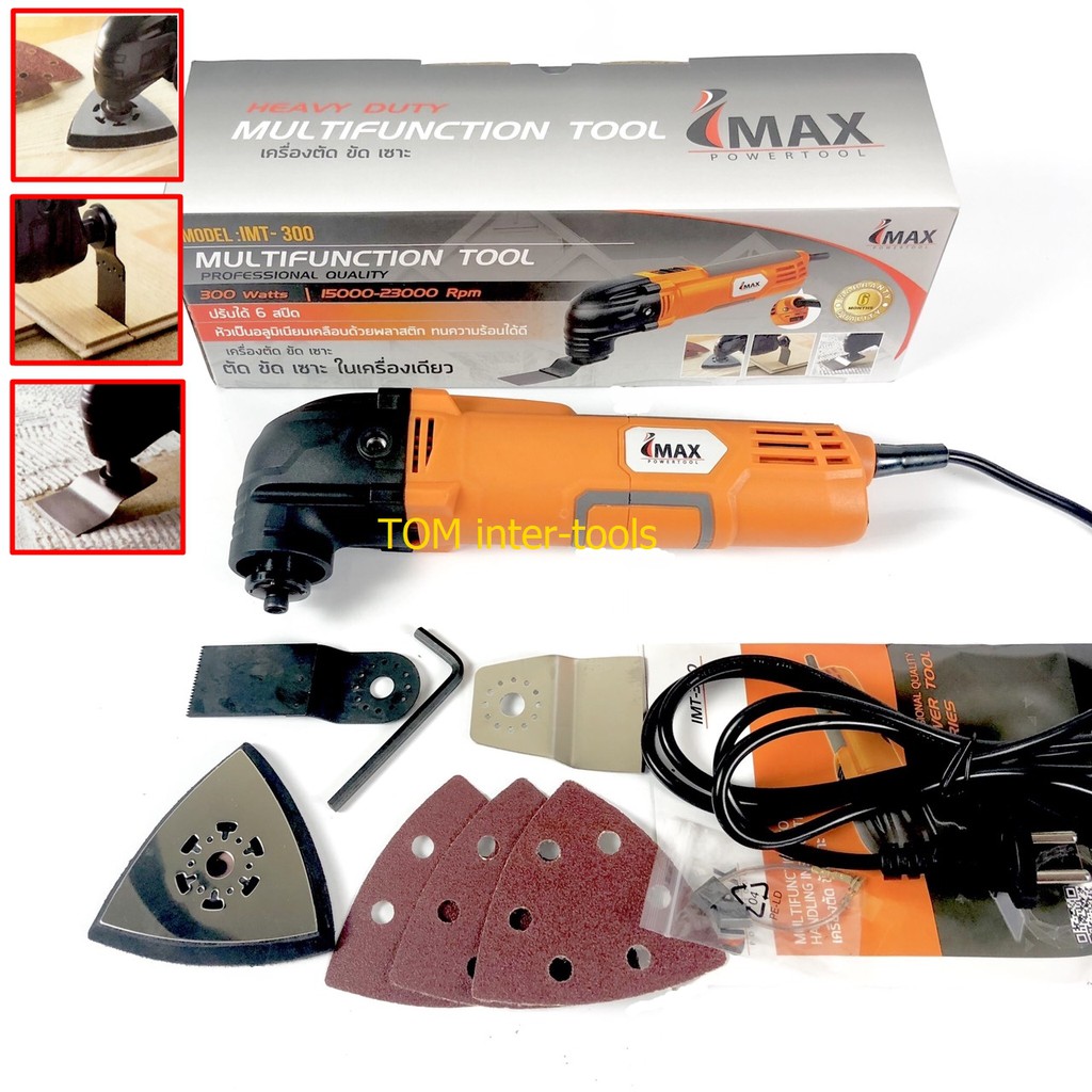 ﹉เครื่องตัด ขัด เซาะ imax ไร้สาย (ใช้แบตเตอรี่) Multi-Tool IMT-12V.2021 ...
