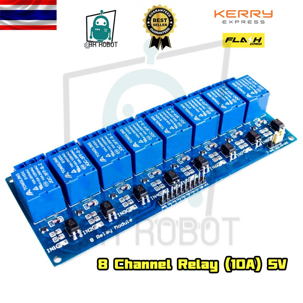 8 Channel Relay (10A) 5V Relay 8 ช่อง Module Board for Arduino PIC AVR ...