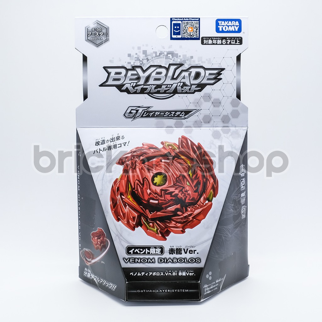 Beyblade GT Burst Booster Japan WBBA Limited B-00 Union Diabolos.00E.Br ...