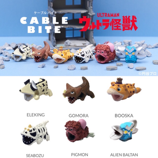 Cable Bite Japan ถนอมสายชาร์จ ???????? สัตว์ประหลาด Ultra Monster ...