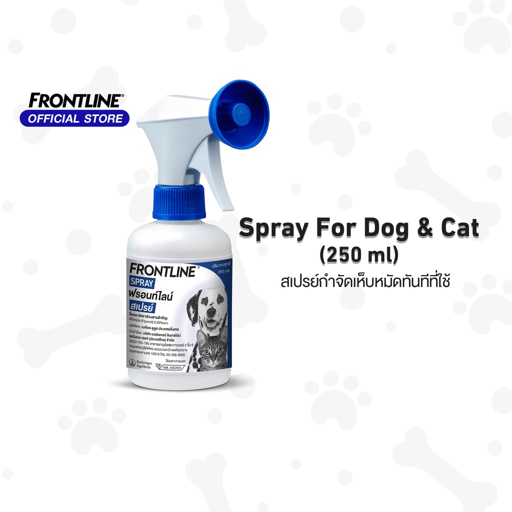 FRONTLINE SPRAY FOR DOG & CAT 250 ml ฟรอนท์ไลน์ สเปรย์ กำจัดเห็บหมัดได้ ...