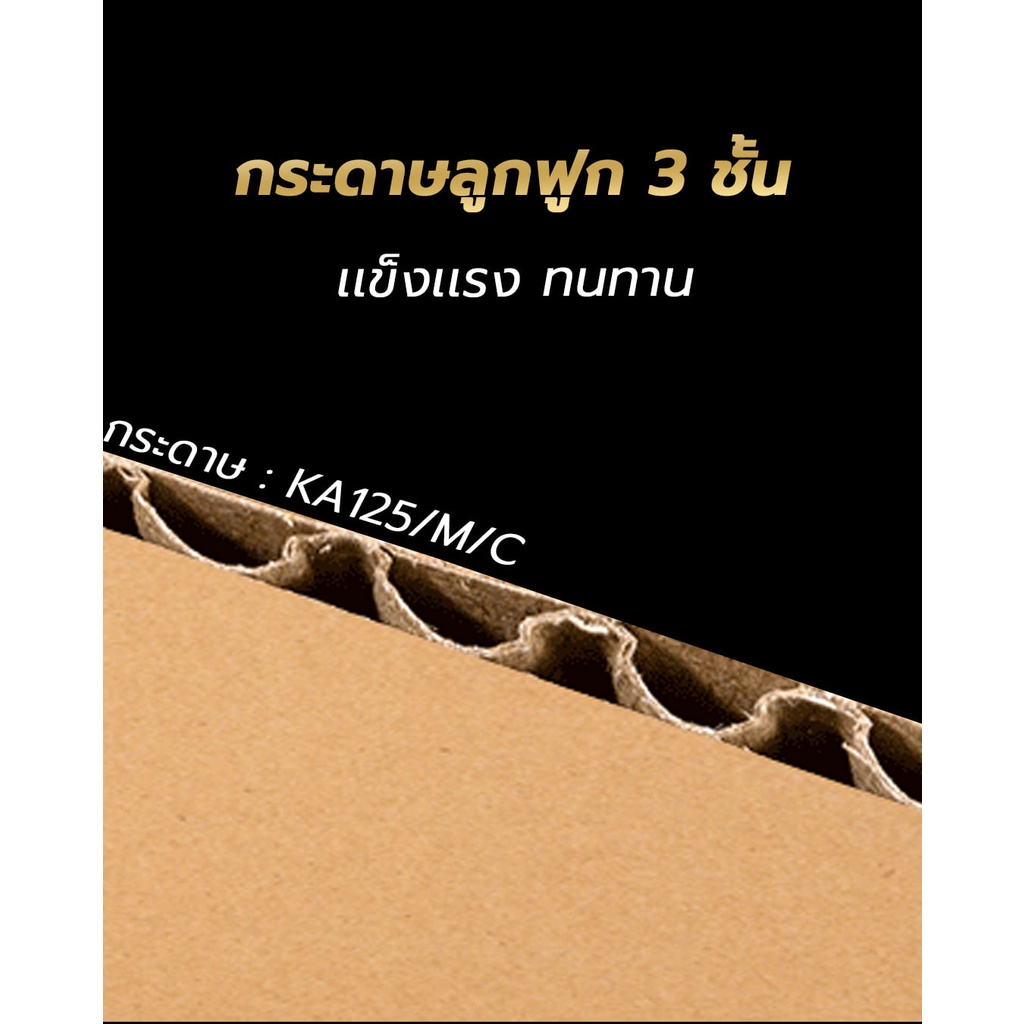 ถูกที่สุด กล่องไปรษณีย์ 2B C 2C D E มัดละ20 ใบ ส่งฟรีทั่วประเทศ ...