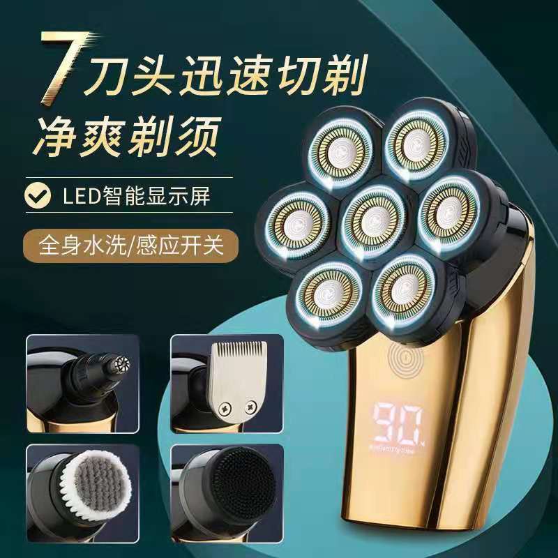 ☸☢ Seven-blade shaving head artifact electric razor for shaving two ...