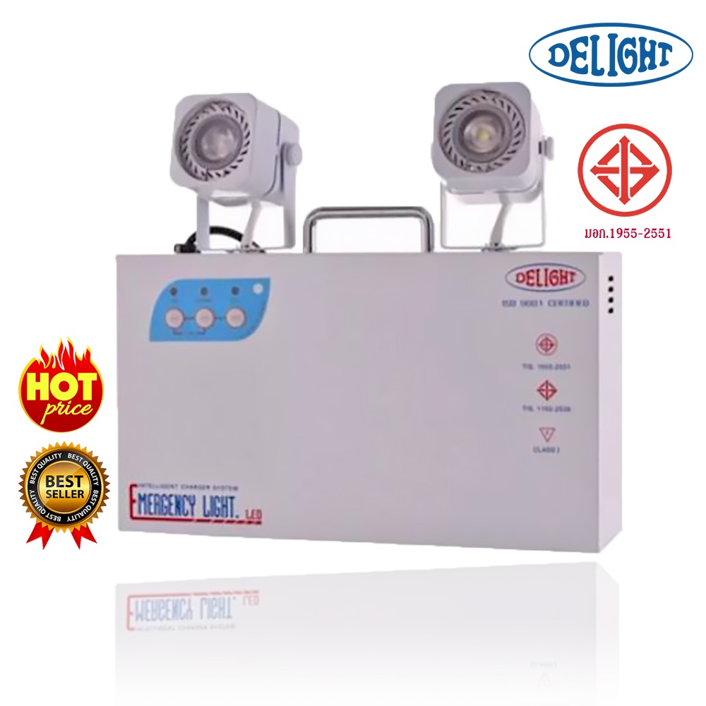 DELIGHT ไฟฉุกเฉิน สำรองไฟ 10 ชั่วโมง LED 2x3.8วัตต์ เปิดปิดอัตโนมัต แถม ...
