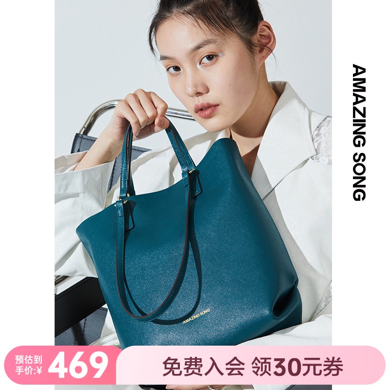 Amazing Song bucket bag ฤดูใบไม้ผลิและฤดูร้อนใหม่กระเป๋าสะพายไหล่ ...