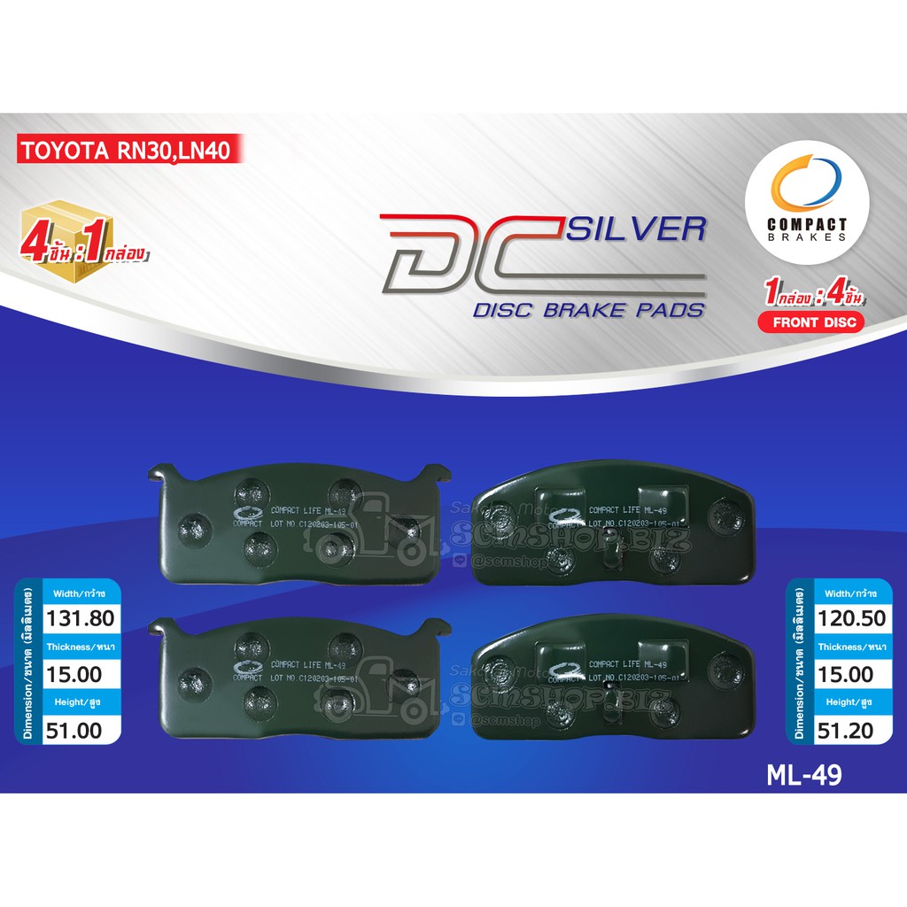COMPACT ผ้าดิสเบรคหน้า TOYOTA RN30-40,LN40,LN41 ปี1985-1988 (ML-49 ...