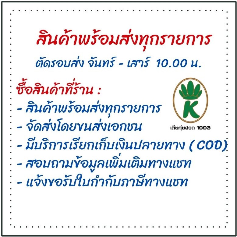 TOA Glipton สีน้ำมันเคลือบเงาเหล็กและไม้ Pastel Grey # G684 ขนาด 3.785 ...