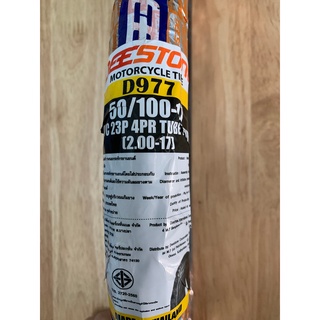 ยางนอก ดีสโตน DeeStone D977 ลายไฟ (Eagle) ขอบ17 45/90-17 50/90-17 50/100-17 60/90-17 70/90-17 80 ...