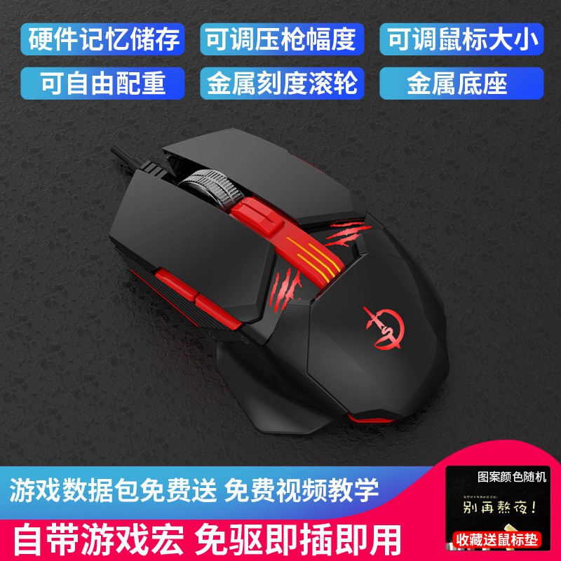 Ready Stock Juggernaut Family Berserker Game Wired Mouse Wrangler Model ...