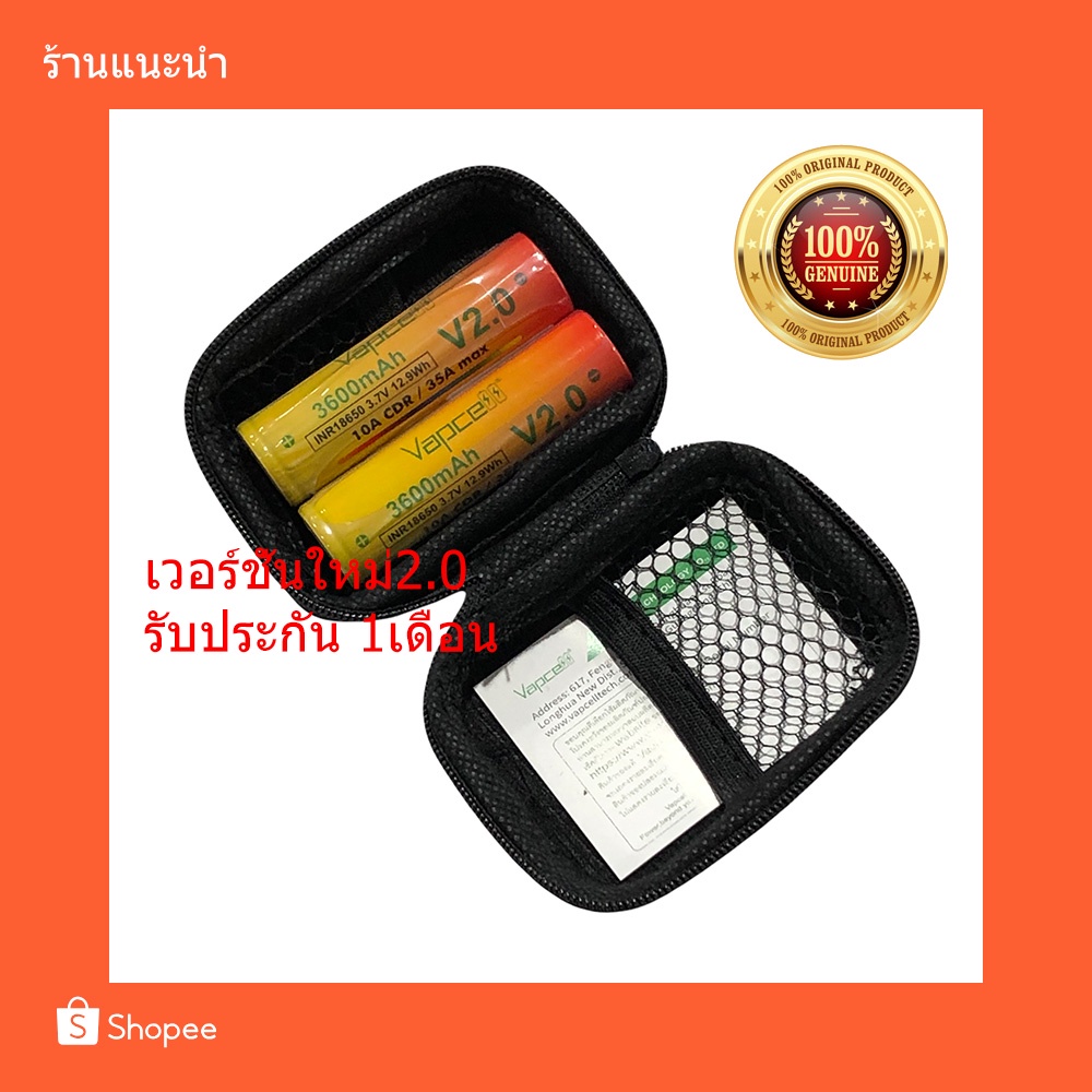 Vapcell ทอง Gold 18650 K30 3000mah รับประกัน 1 เดือน ถ่านชาร์จแท้ 100