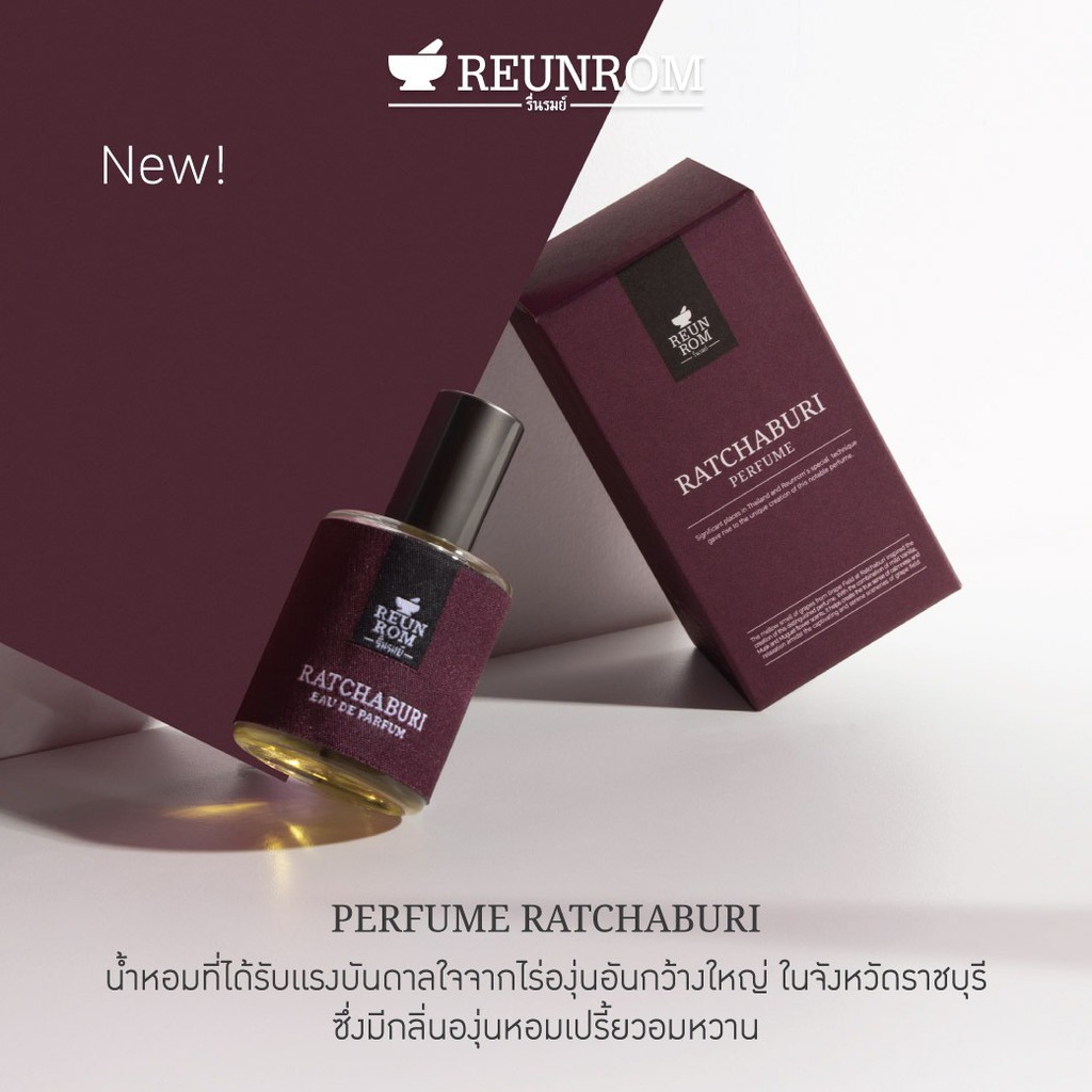 สั่งซื้อสินค้าออนไลน์จาก REUNROM OFFICIAL | Shopee Thailand