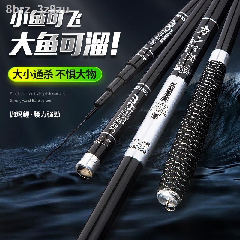 ♧ของแท้ Gamma Carp Rod Hand Rod Carbon Super Light Super Hard 28 Tuning ...