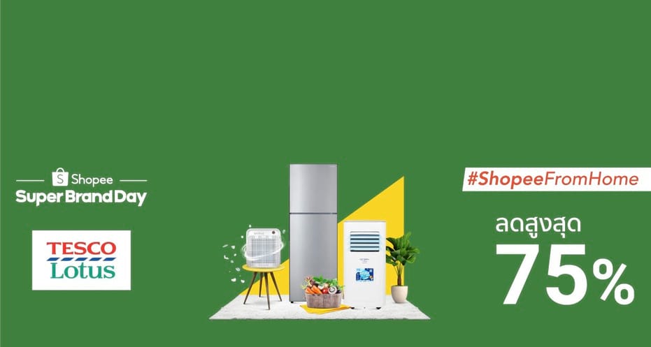 Shopee Thailand | ซื้อขายผ่านมือถือ หรือออนไลน์