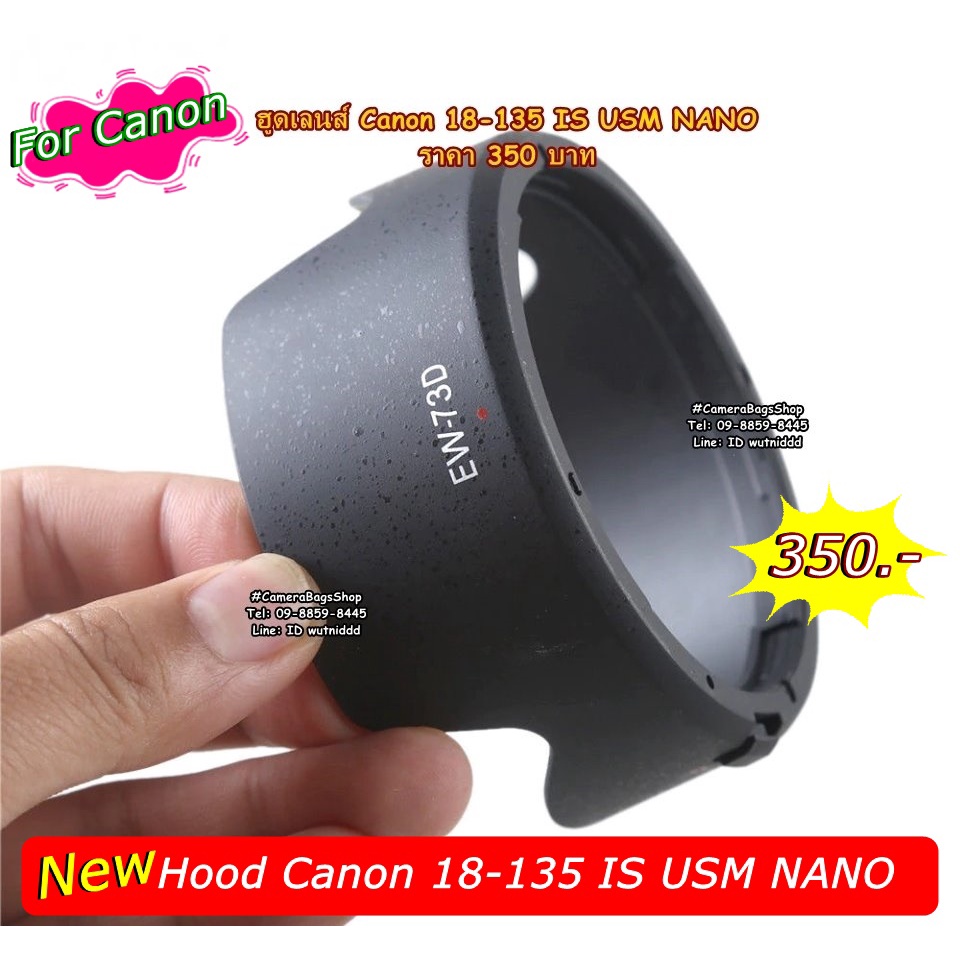 ฮูด Canon 18-135 IS USM NANO มือ 1 - wutniddd - ThaiPick