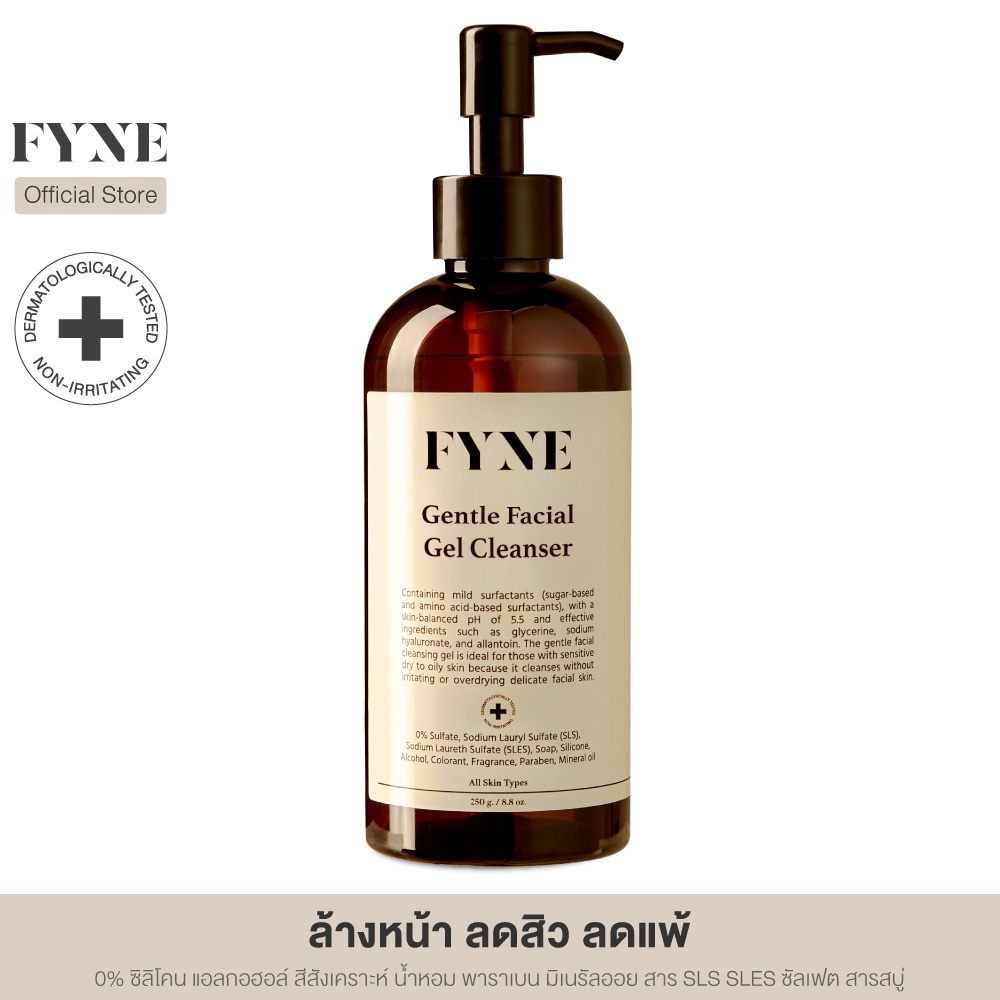 FYNE Gentle Facial Gel Cleanser 250 g. [ฟายน์ | # GL] - fyne_skin ...