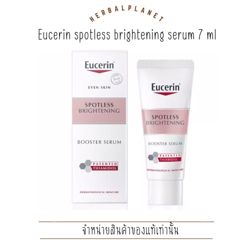 Eucerin Spotless Brightening Booster Serum 7ml Shopee Thailand