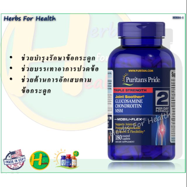 Puritans Pride Maximum Strength Triple Omega 3-6-9 (Fish Flax Borage Oils) 120 Softgels ...