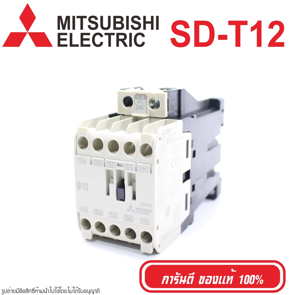 SD-T12 MITSUBISHI MAGNETIC CONTACTORS MITSUBISHI SD-T12 MITSUBISHI แมกเนติกคอนแทกเตอร์ MAGNETIC ...