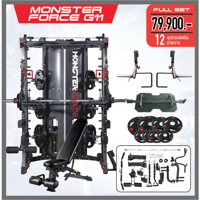 สมิทแมชชีน Smith Machine Imagg97 - slimspinningbike - ThaiPick