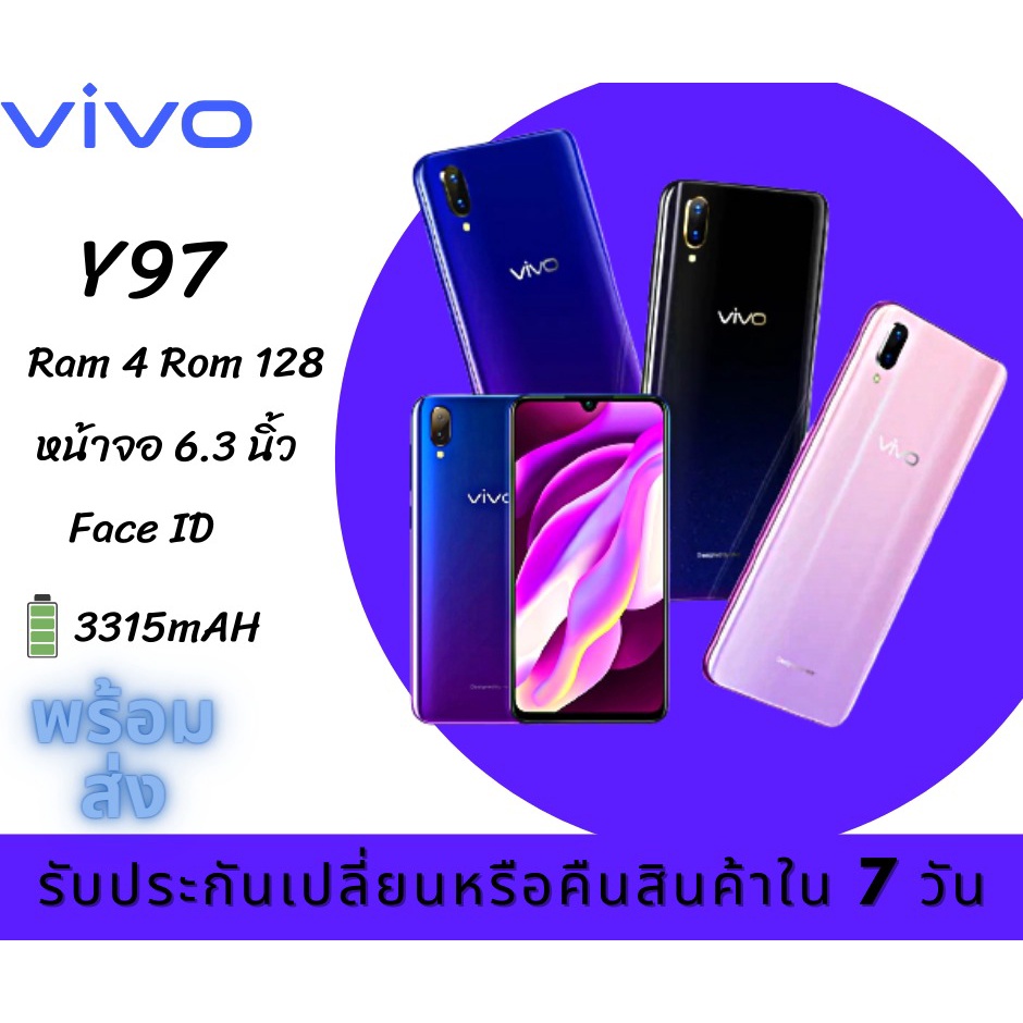 TOPพร้อมส่งVIVO Y97 (4128GB) กล้องคู่ AI Dual Camera จอกว้าง 6.3 (รับ ...