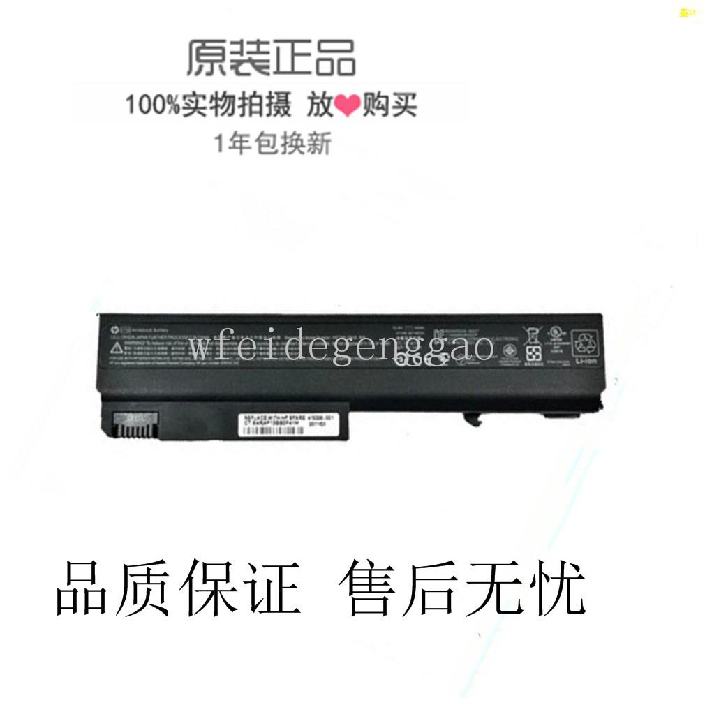 ♞Original HP Pavilion DV4 DV5z hstnn-q39c Q40 C51C แบตเตอรี่แล็ปท็อป ...