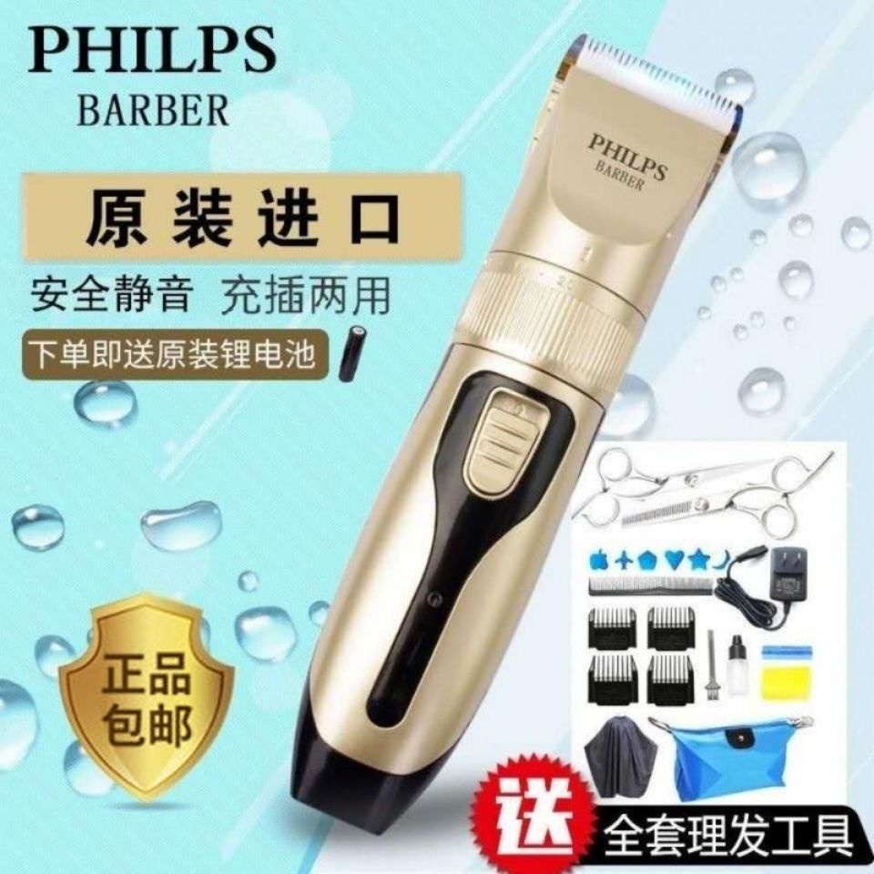 C ☍⊙Flyco razor electric men s rechargeable FS876 mini razor rotary ...