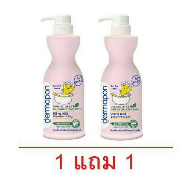 Dermapon (dmp) Baby Lotion โลชั่น เดอร์มาพอน ขวดชมพู ขวดใหญ่ ขวดปั๊ม ...