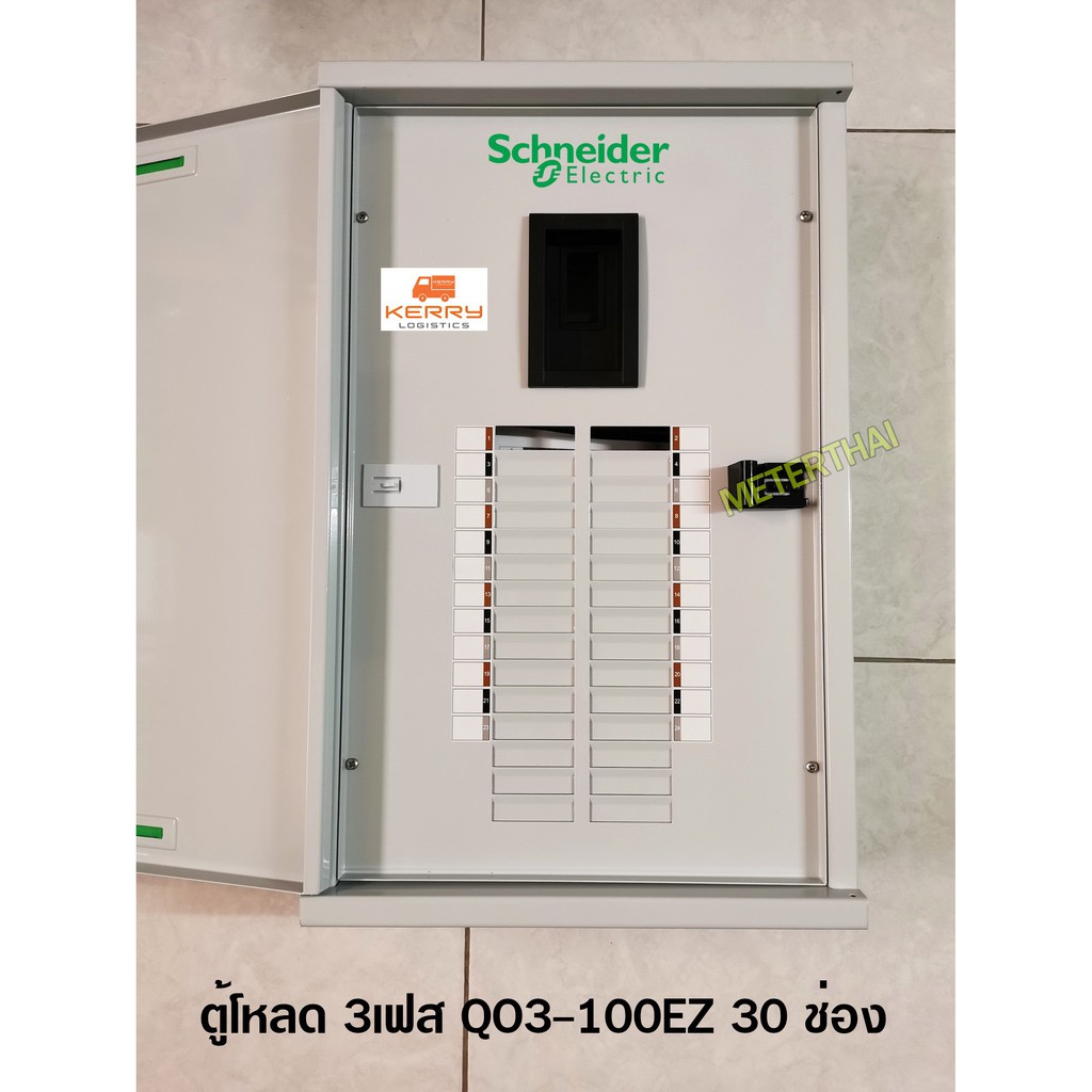 Square-D รุ่น QO3-100EZ30G/SN Load Center ตู้โหลดเซ็นเตอร์ 30 ช่อง ...