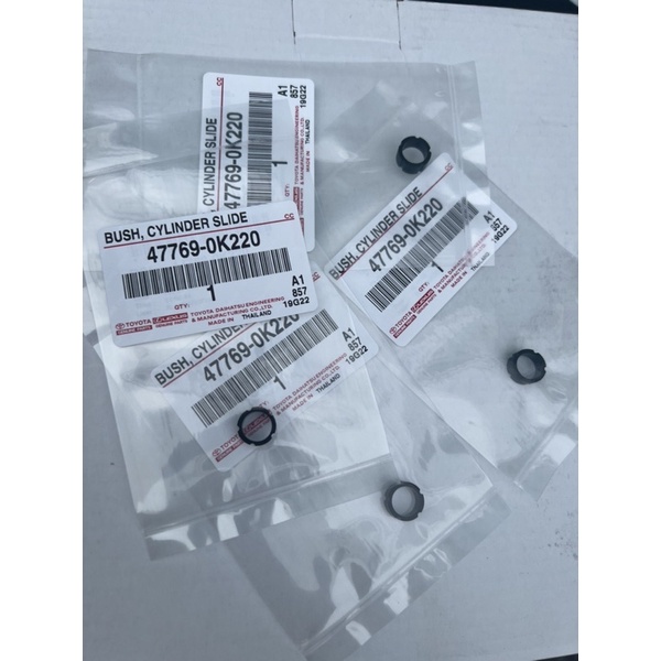 ยางปลายสลักเบรคหน้า แท้เบิกศูนย์ ALTIS ปี08-18 Vios ,Yaris06-22 CAMRY06 ...